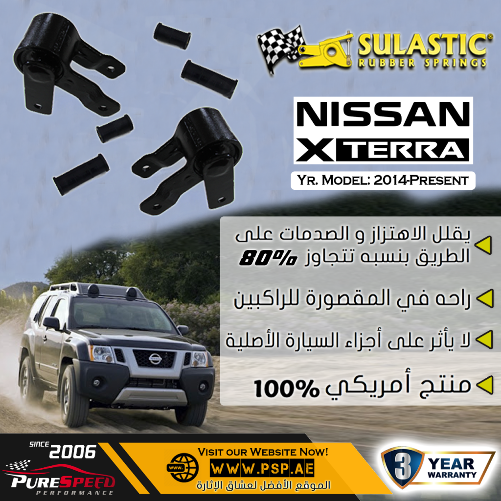 Sulastic Leaf Spring Rear Shackles for Nissan Xterra / Navarra 2014-Up ...